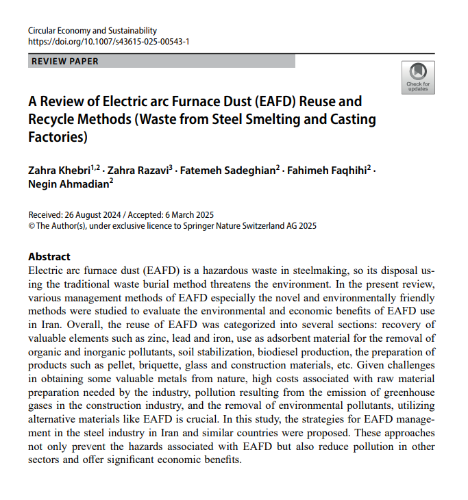 انتشار مقاله ISI در مجله Q1 توسط اعضای شرکت- مدیریت غبار فولاد کوره قوس ...